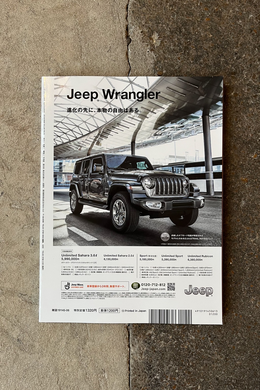 Lightning Lightning Magazine Vol. 326 The U.S.A. Special - Made in ...